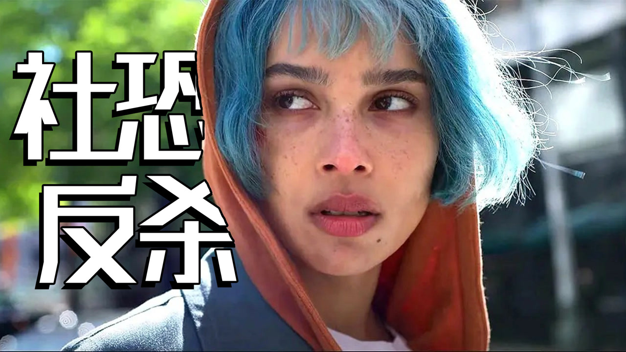 KIMI(2022年电影)_搜狗百科