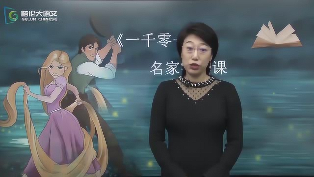 一千零一夜古代阿拉伯民间故事集搜狗百科