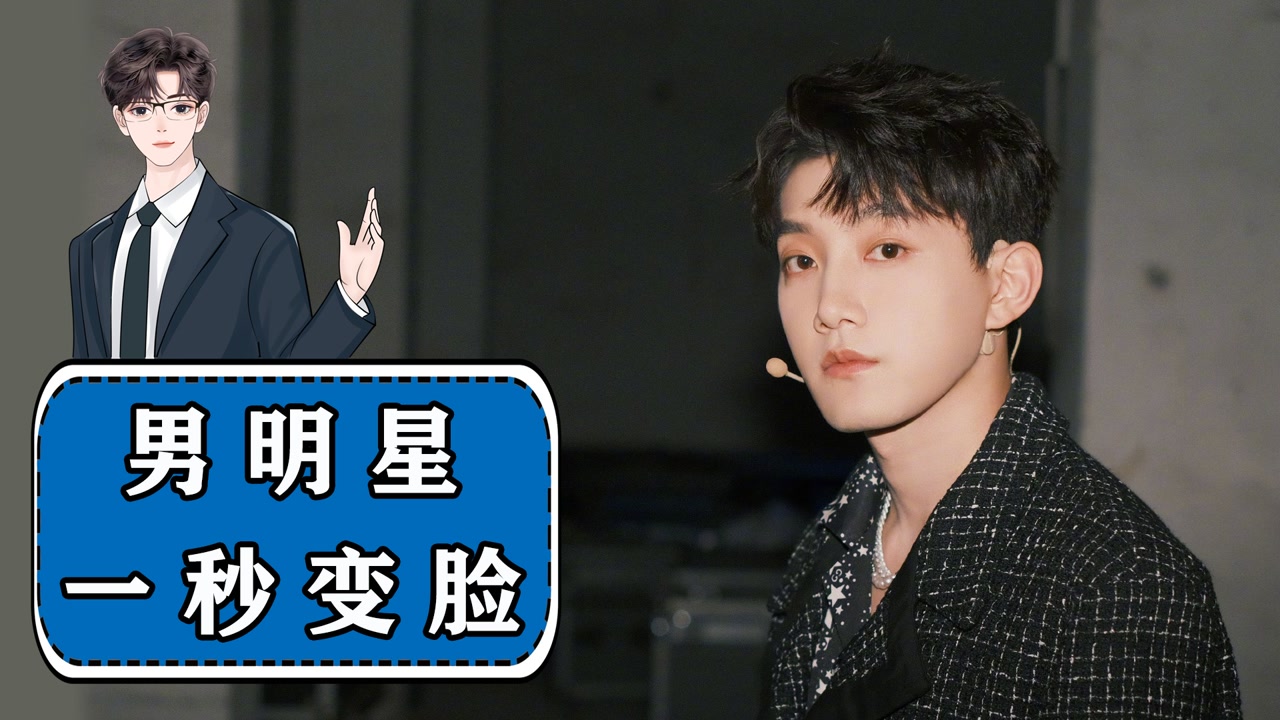 明星一秒变脸,a1明星变脸明星(第9页)_大山谷图库