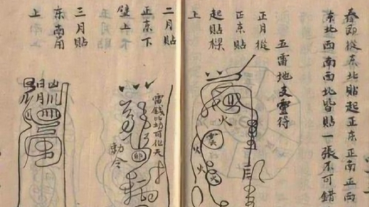 鲁班书(春秋末战国初鲁班所著的书籍)_搜狗百科