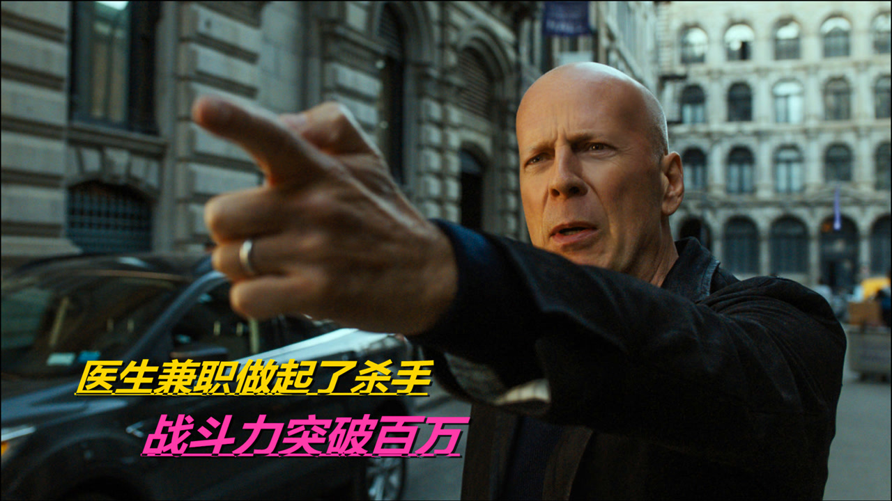 猛龙怪客(美国1974年Michael Winner执导电影)_搜狗百科