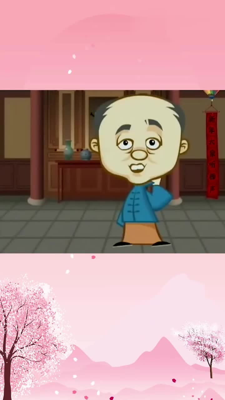 刘宝瑞相声动画动画相声动画相声小品大山谷图库