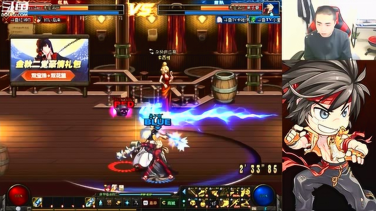 dnf85武极连招,dnf武极,dnf武极壁纸_大山谷图库