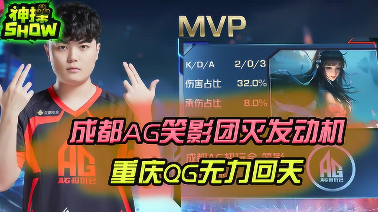 ag笑影个人简介,ag笑影(第7页)_大山谷图库