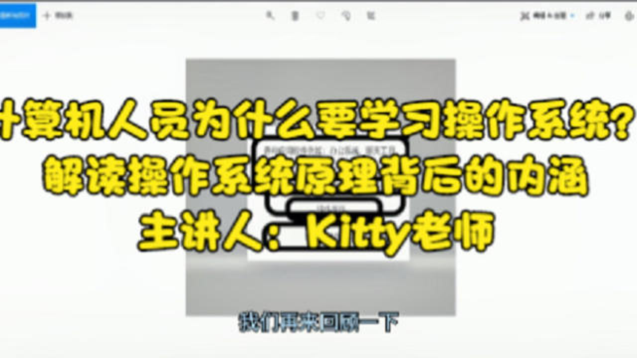 操作系统计算机管理控制程序搜狗百科 