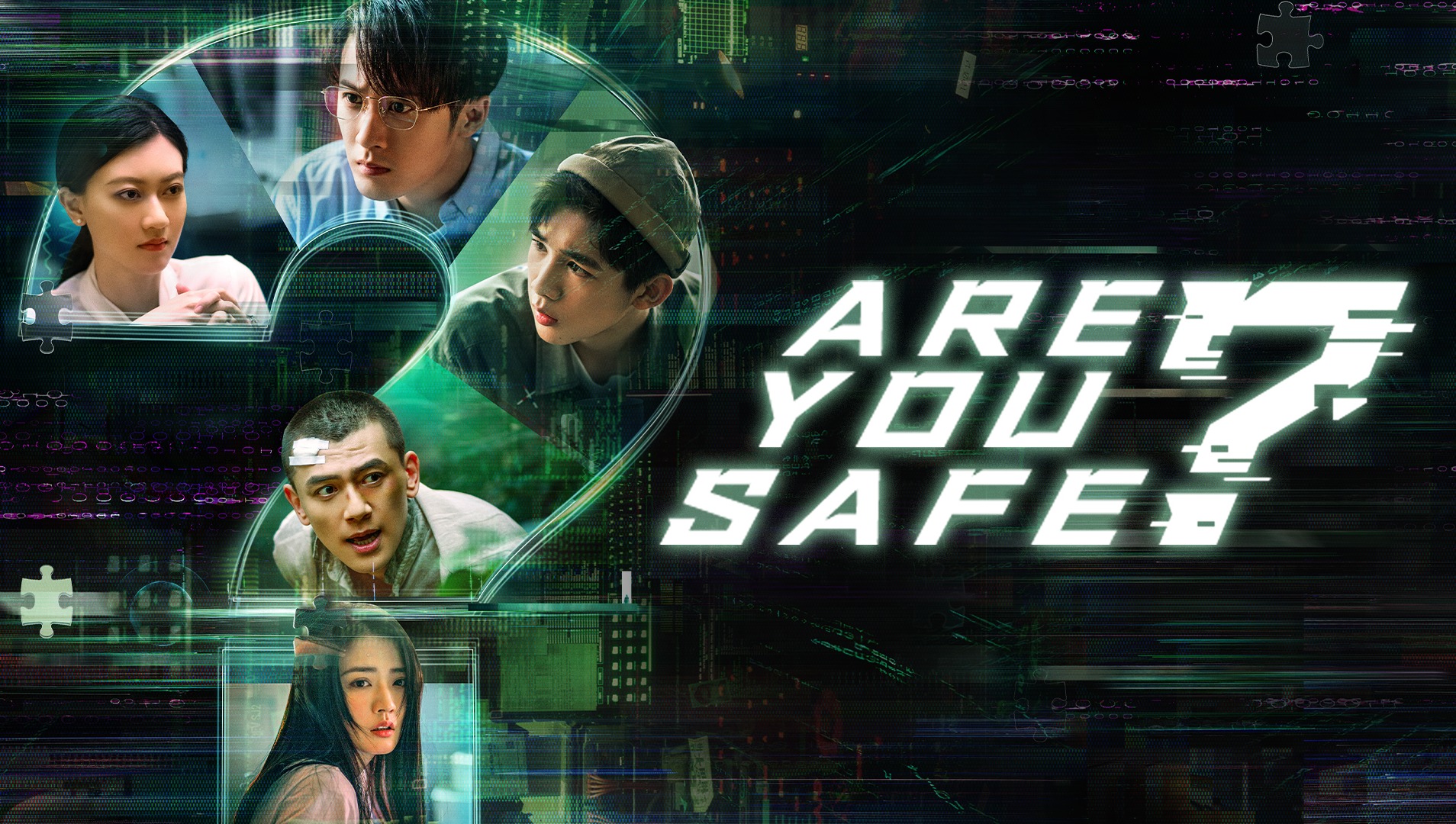 Are You Safe - Episode 2 | kisskh