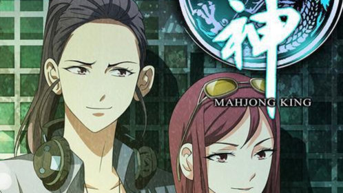 麻神《麻神》首弹预告_动漫_高清完整版视频在线观看_腾讯视频