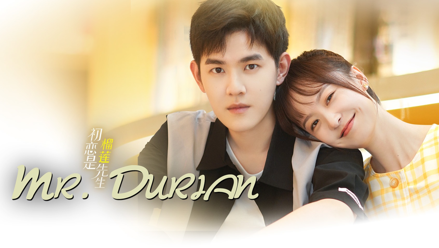 Mr. Durian | kisskh