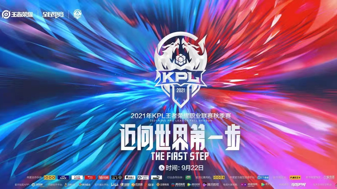 KPL职业联赛_2021年KPL秋季赛武汉eStarProvs广州TTG_2021年KPL秋季赛武汉eStarProvs广州TTG_九尾超远大 ...