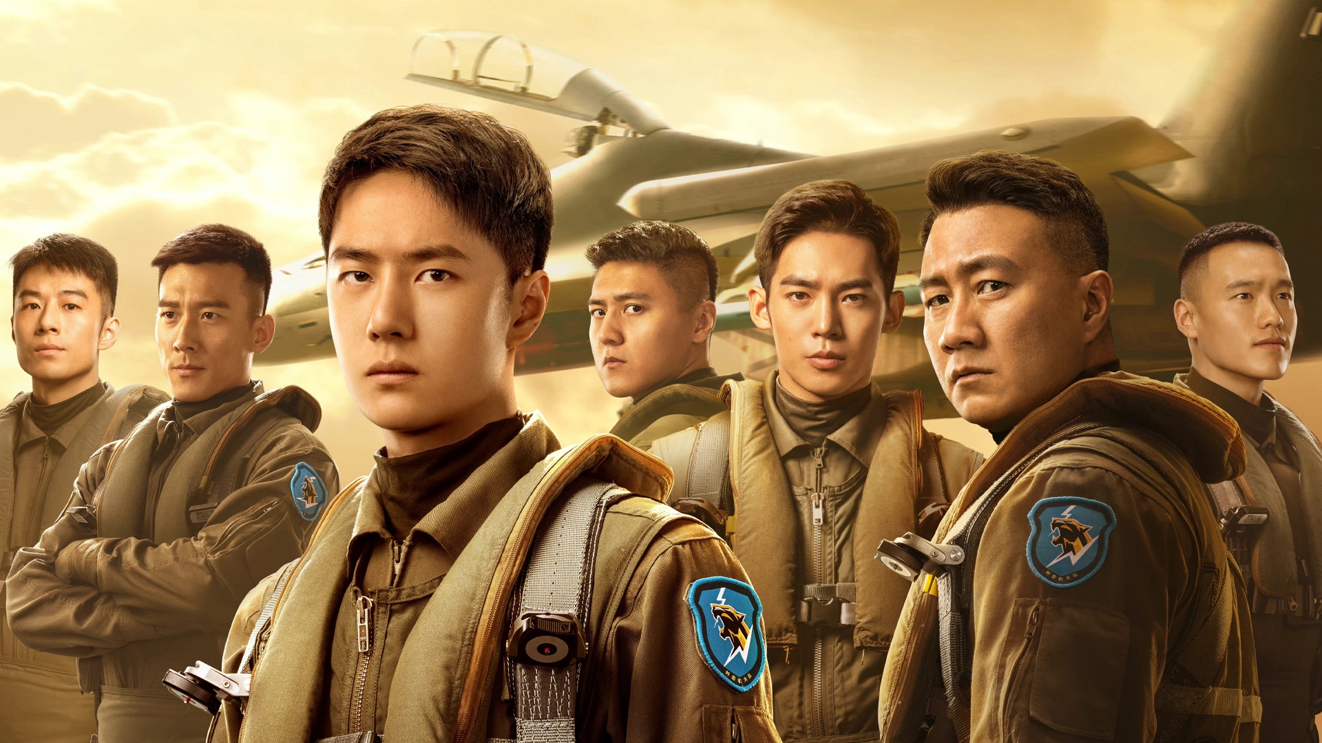 Born to Fly | kisskh