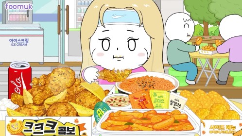 【foomuk吃播】便利店的芝士火鸡面_高清1080P在线观看平台_腾讯视频