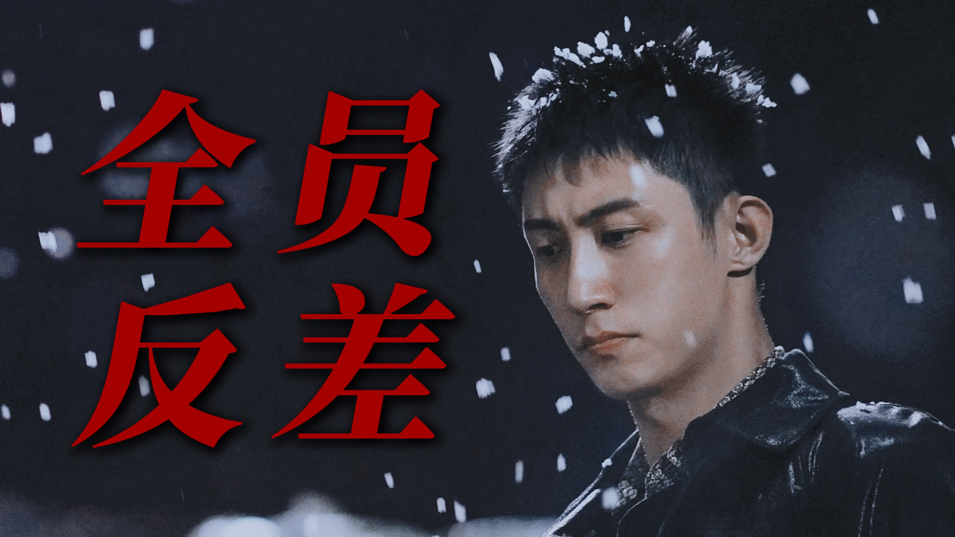 悬疑剧大赏，越追越上头_《大唐迷雾》用“狼人杀”的方式打开，天黑请闭眼！_电视剧_高清完整版视频在线观看_腾讯视频
