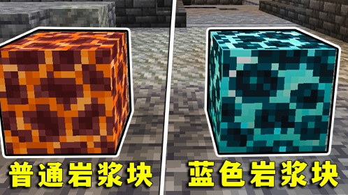 我的世界：动画级材质包，让你的mc“活”起来 高清1080p在线观看平台 腾讯视频}