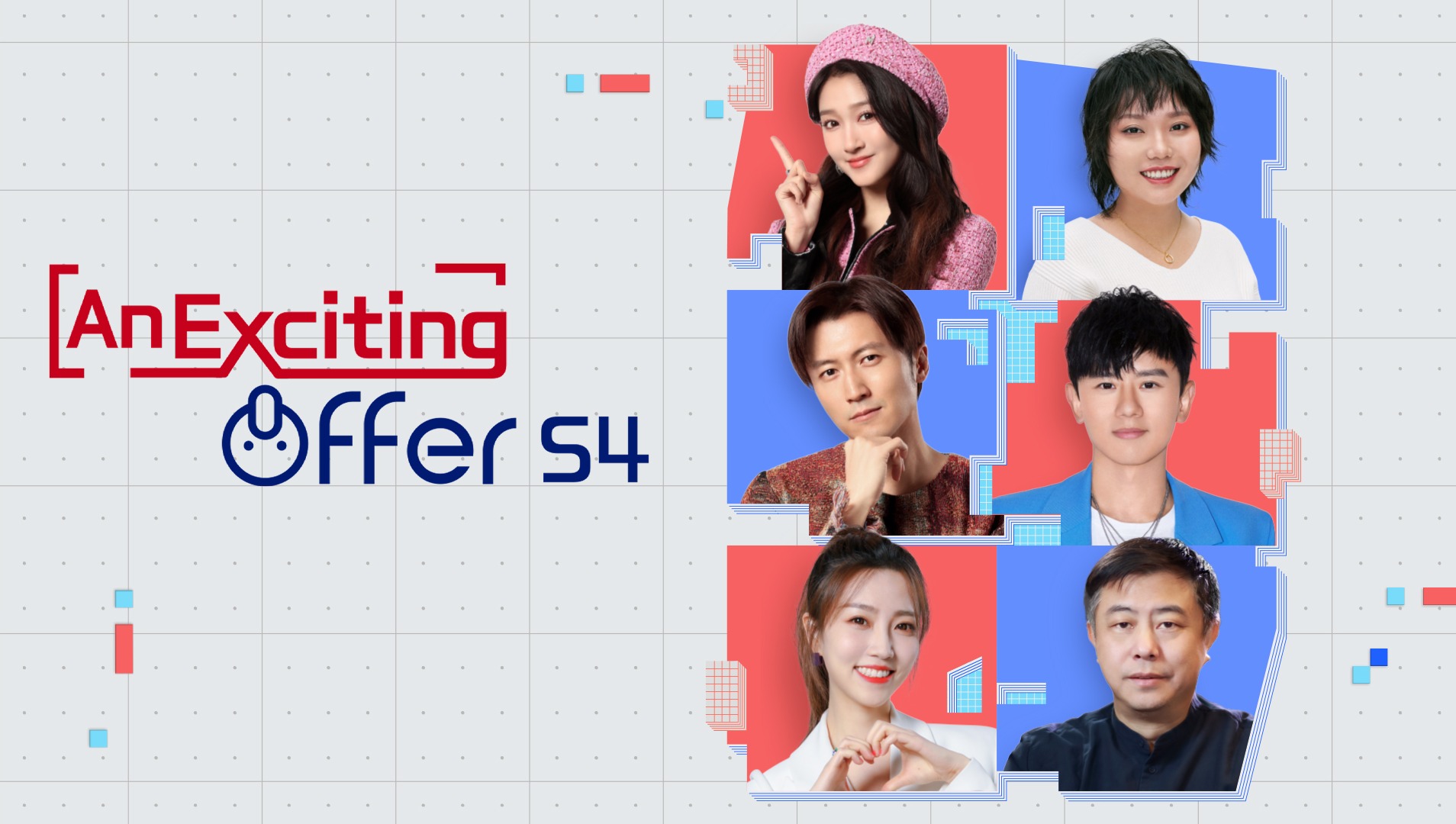 An Exciting Offer S4 - Watch HD Video Online - WeTV