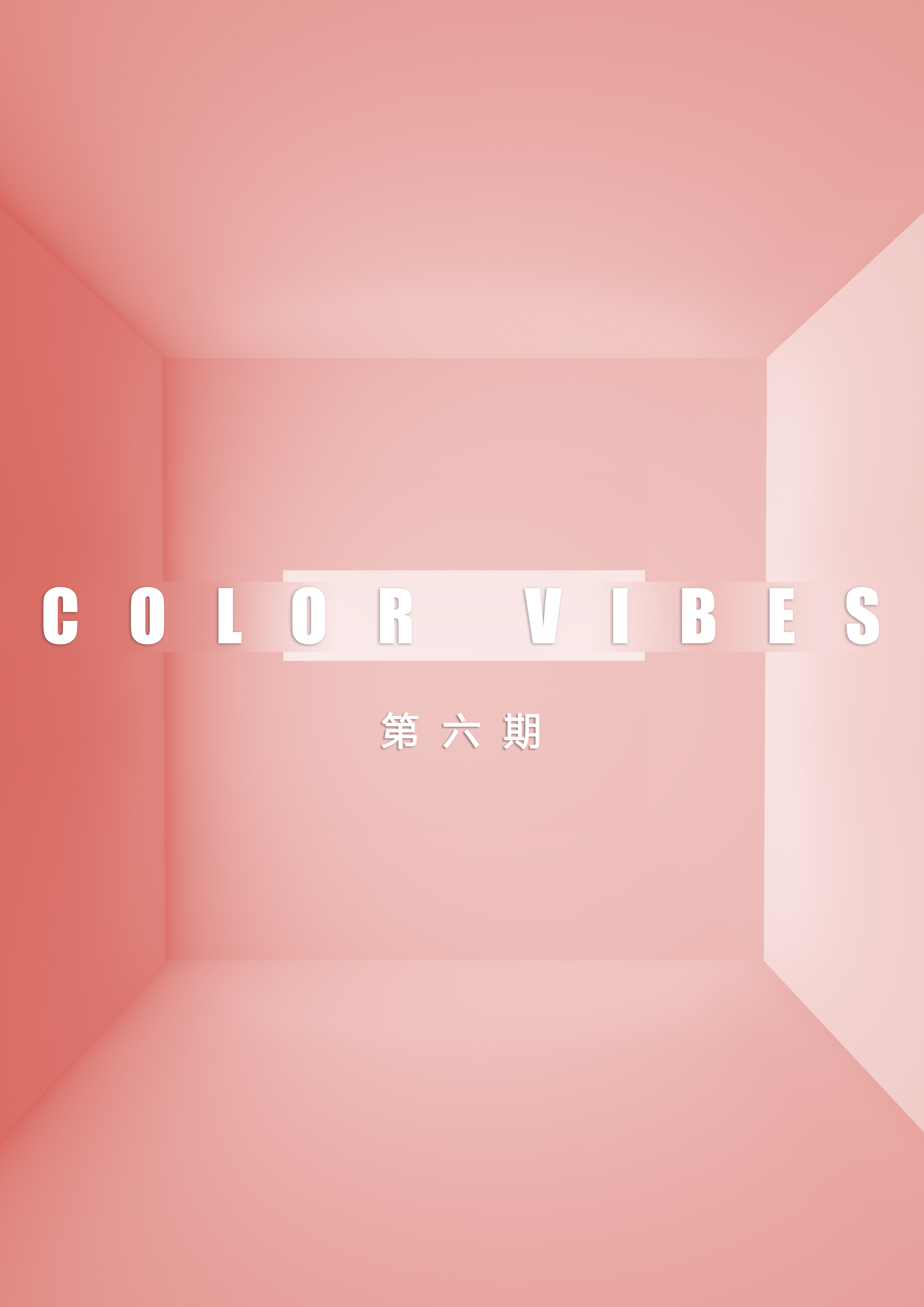 COLOR VIBES 第六期-音乐-腾讯视频