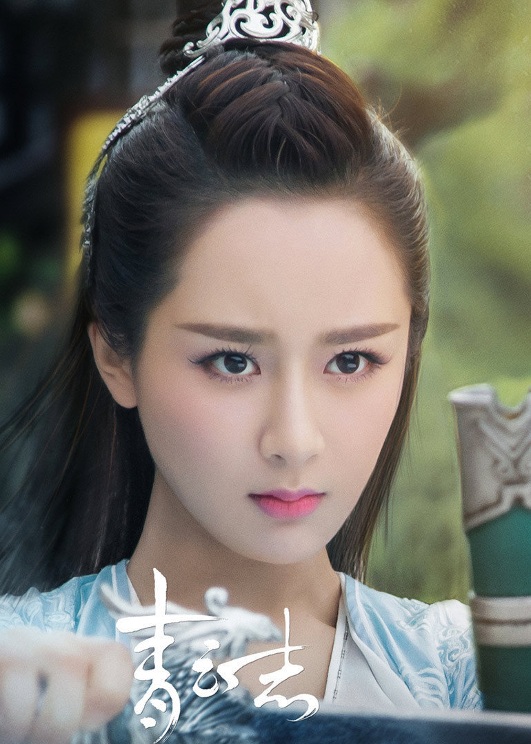 青云志2杨紫cut-电视剧-腾讯视频