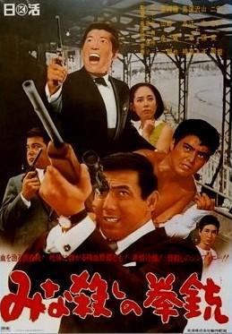 手枪大屠杀(Slaughter Gun;Massacre Gun)-电影-腾讯视频