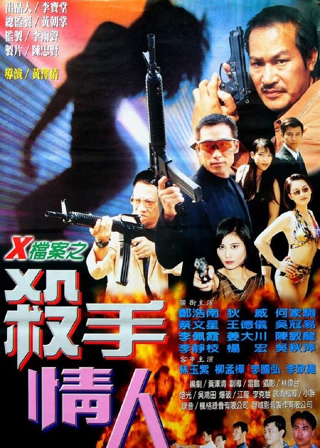 x档案之香炉风波_电影_高清1080P在线观看平台