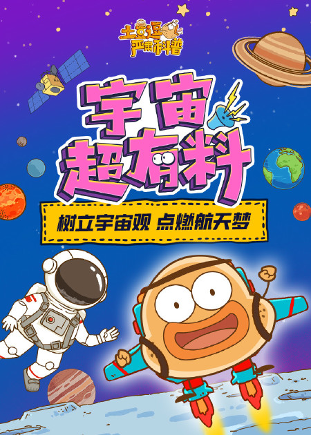 第10集[能源]切尔诺贝利，地球最神秘无人区 高清1080p在线观看平台 腾讯视频