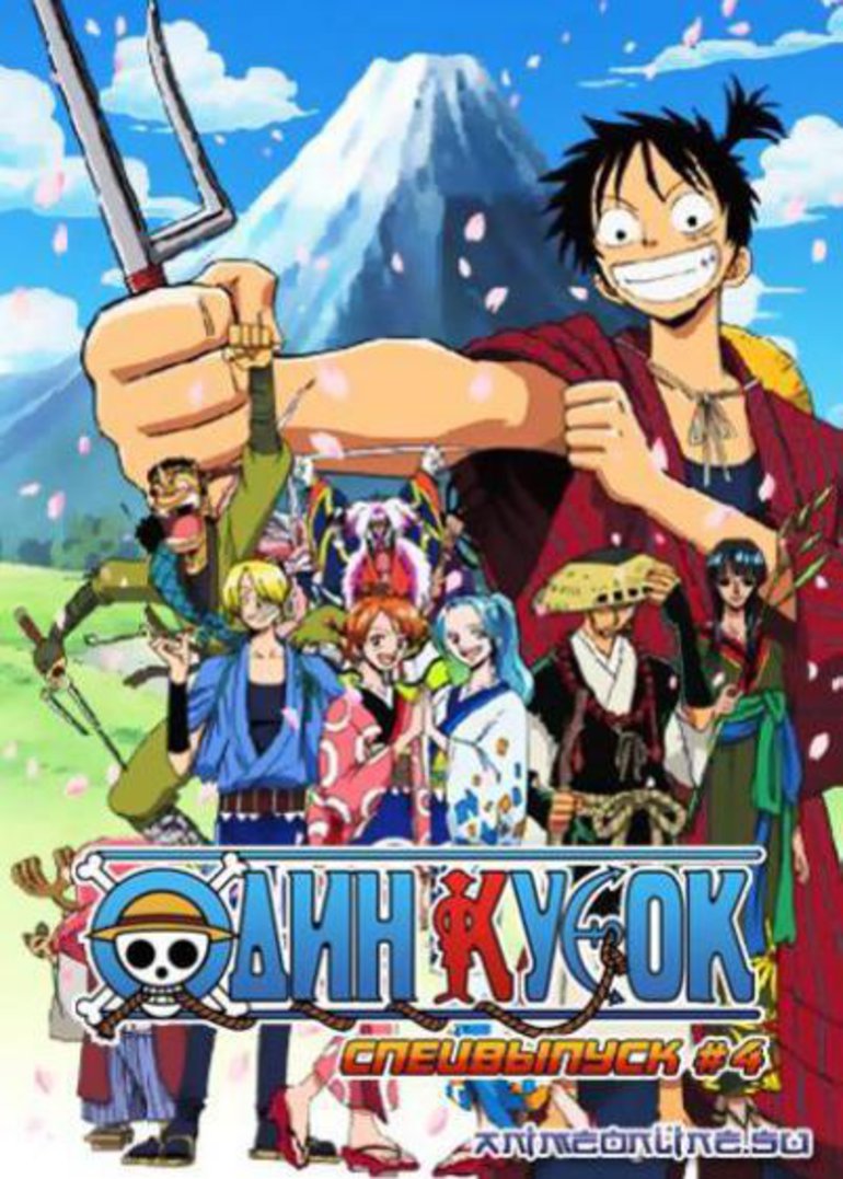 海贼王 特别篇15 草帽小子路飞的捕头传(The Detective Memoirs of Chief Straw Hat Luffy)-电影 ...