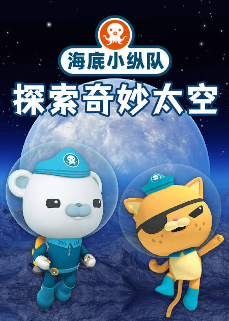 大胡子布多_在纳扎雷冲浪_34_少儿_动画片大全_腾讯视频