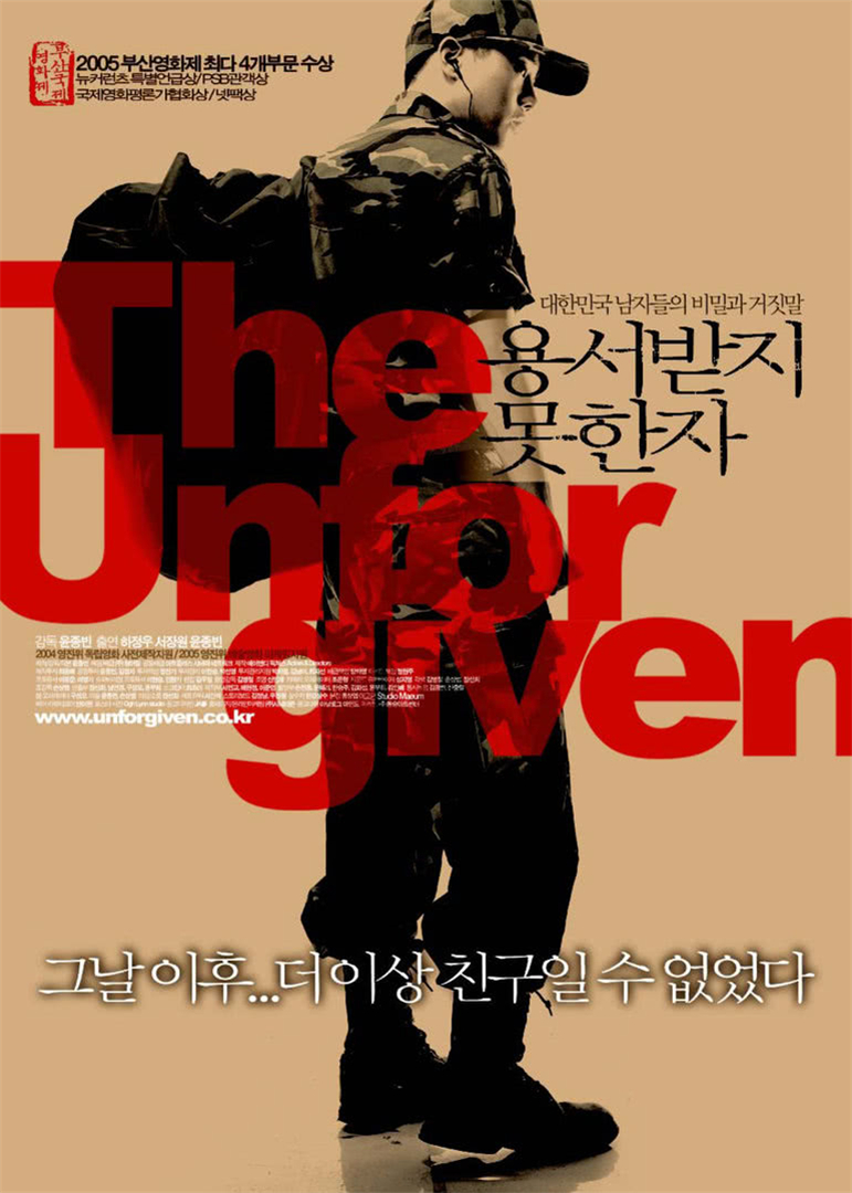 不可饶恕(The Unforgiven)-电影-腾讯视频