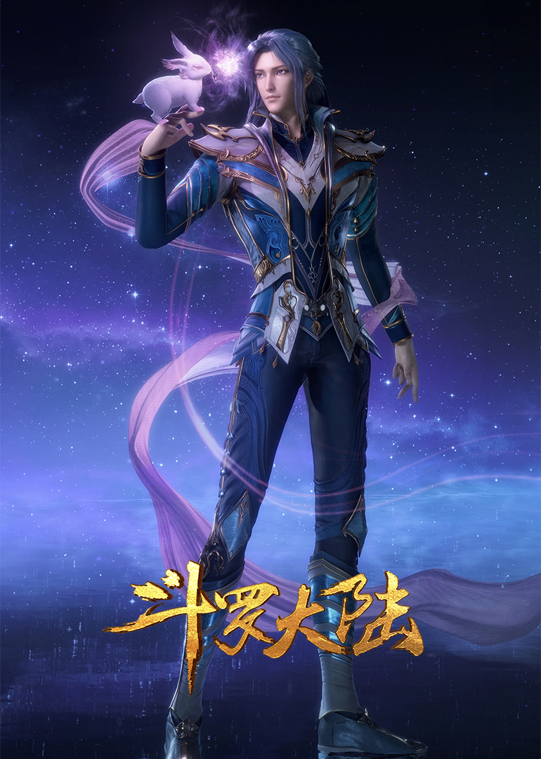 斗罗大陆_018_大斗魂场历练_动漫_高清完整版视频在线观看_腾讯视频