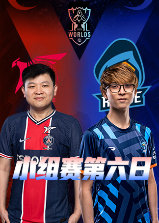LOL S10小组赛第6日第5场 PSG vs RGE-游戏-腾讯视频