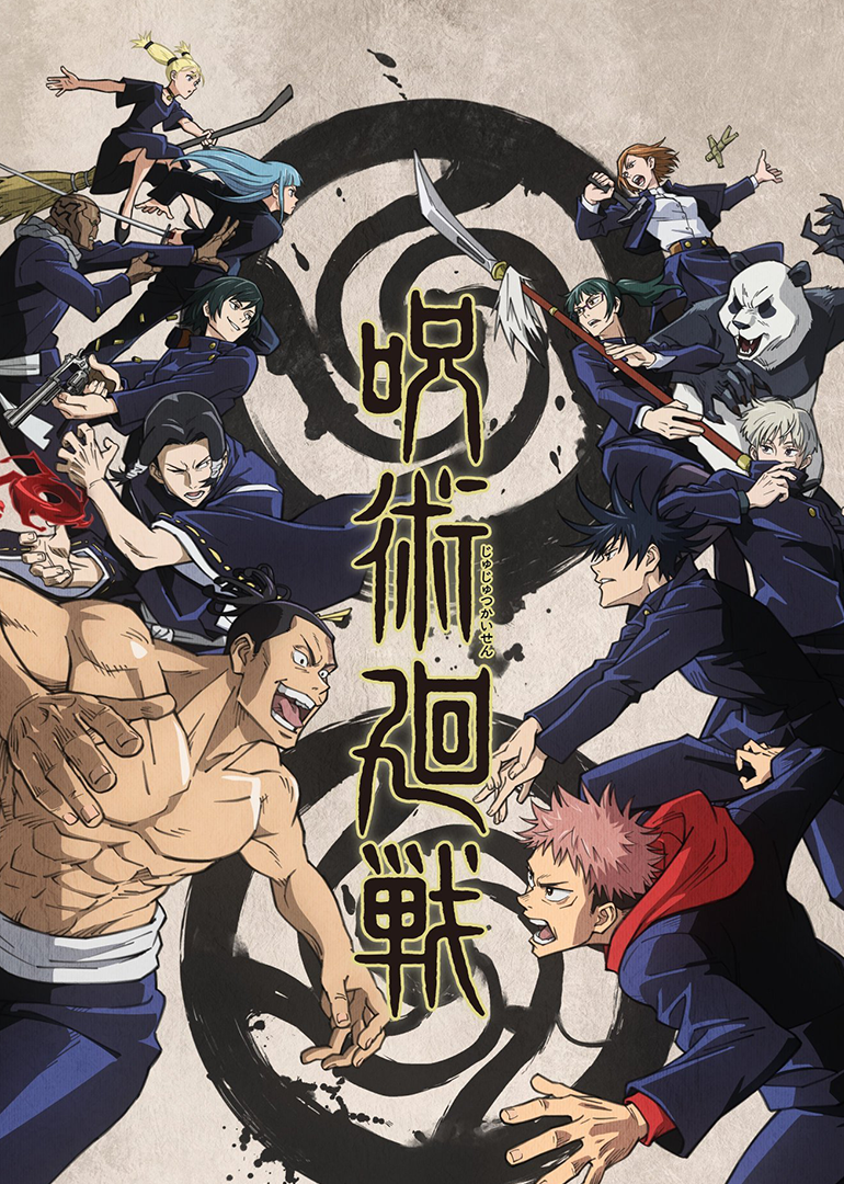 90秒高能速看《咒术回战》-动漫-腾讯视频