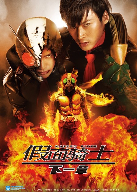 假面骑士 第一章 假面骑士 第一章_高清1080P在线观看平台_腾讯视频