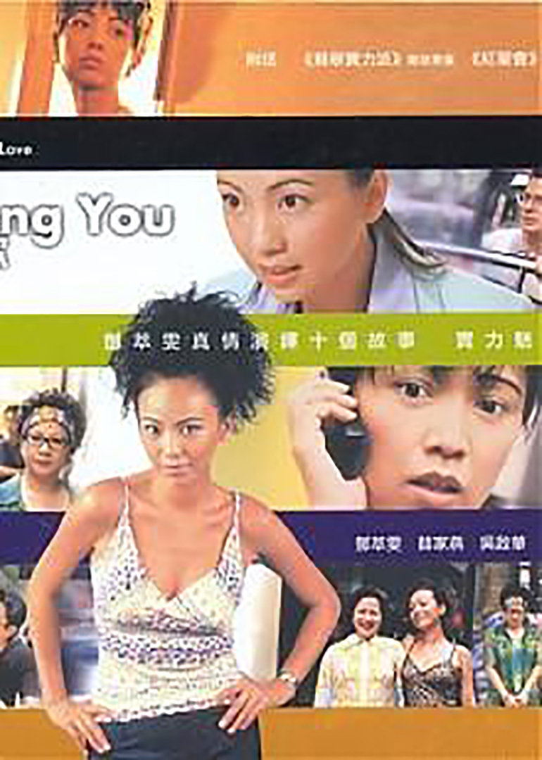 loving you我爱你-电视剧-腾讯视频