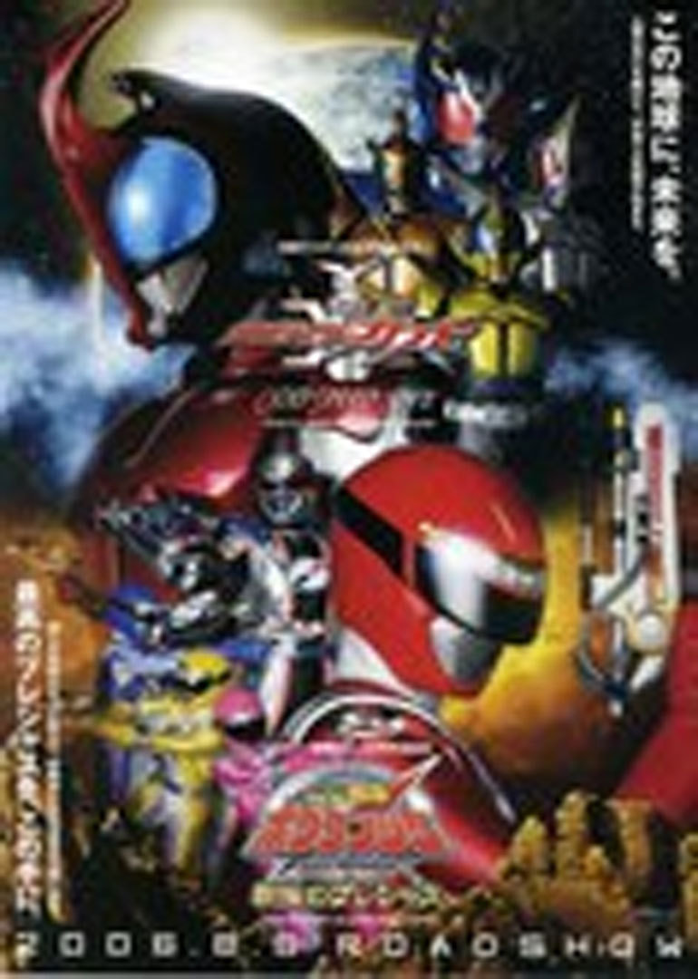 假面骑士kabuto god speed love(Kamen Rider Kabuto: God Speed Love;Masked ...
