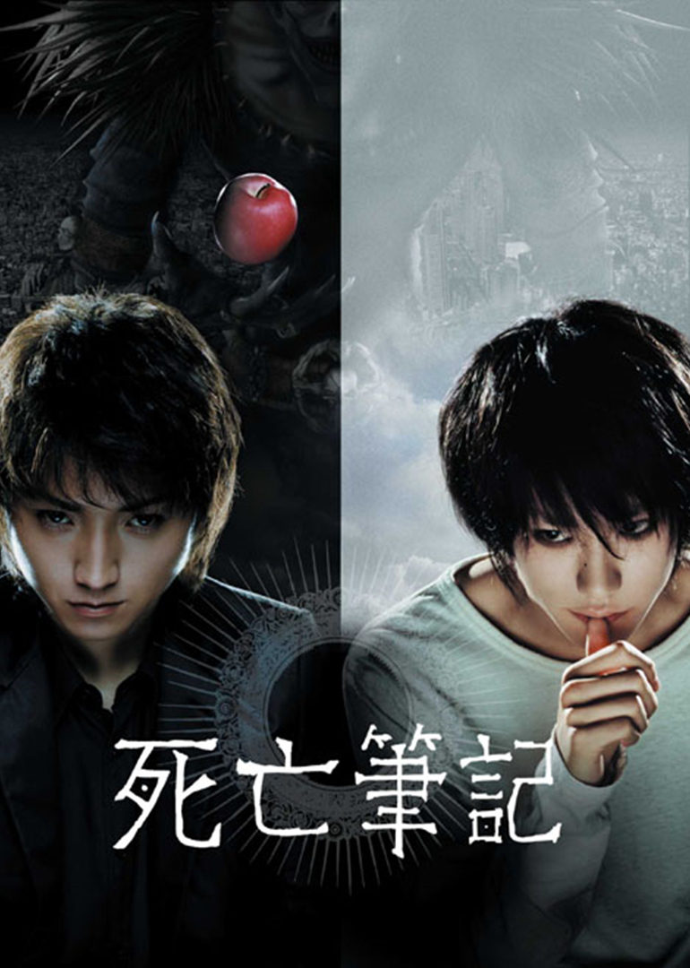 死亡笔记(Death Note)-电影-腾讯视频