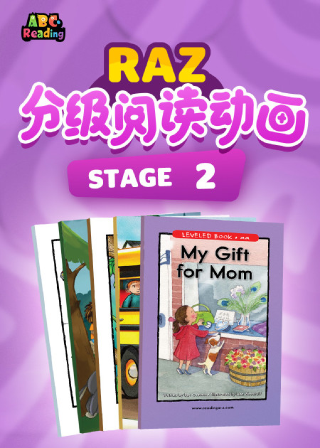 RAZ分级阅读动画 stage1_1080P在线观看平台