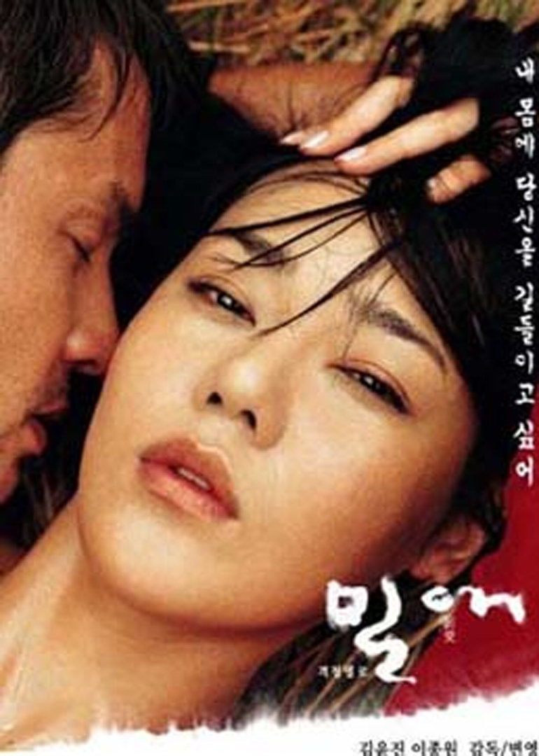 爱人(Aein)-电影-腾讯视频