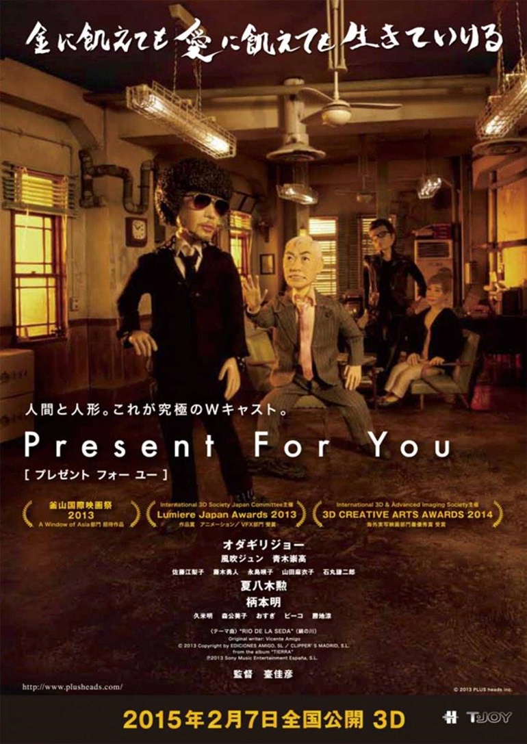 present for you(Present For You)-电影-腾讯视频