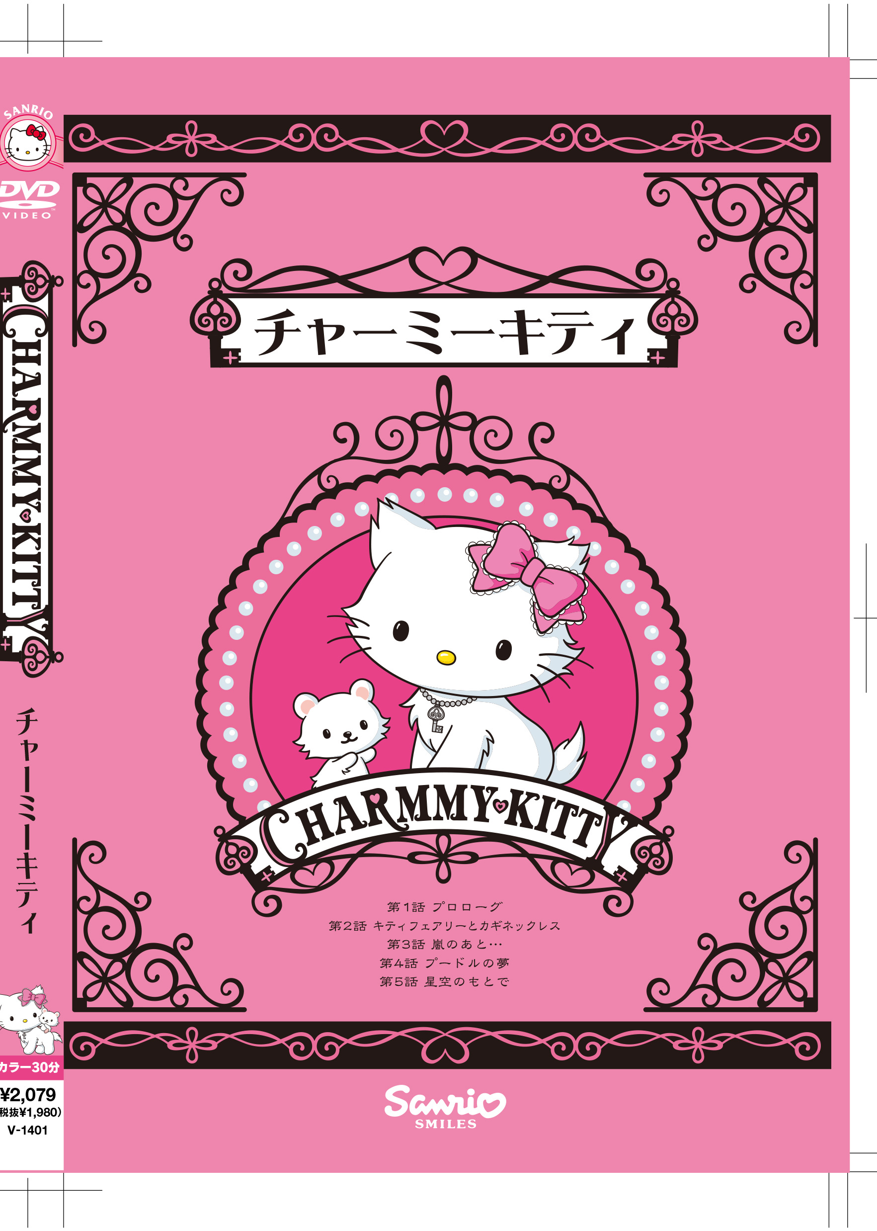 Charmmy・Kitty-少儿-腾讯视频