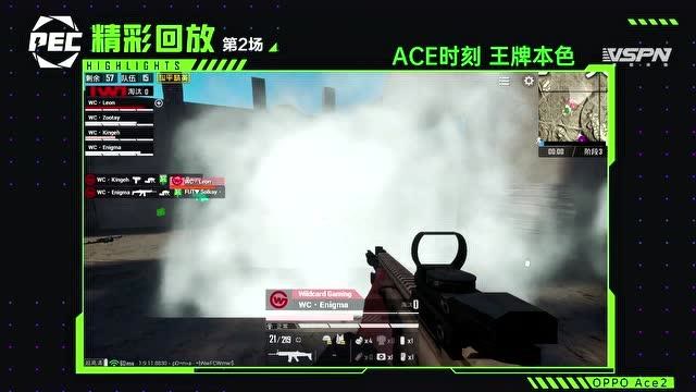 PEL和平精英-和平精英比赛电竞-和平精英职业联赛赛季-腾讯游戏