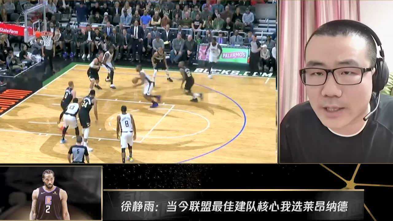 《有球必应》第27期联盟最佳建队核心是谁？_高清1080P在线观看平台_腾讯视频