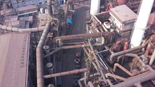 钢铁是怎样冶炼的？实拍钢铁工厂的工作流程！_高清1080P在线观看平台_腾讯视频