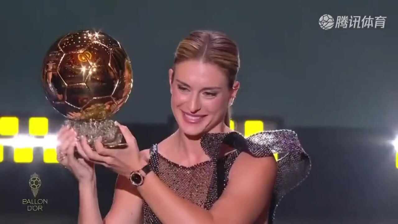 实至名归！巴萨中场普特拉斯蝉联女足金球奖_高清1080P在线观看平台_腾讯视频