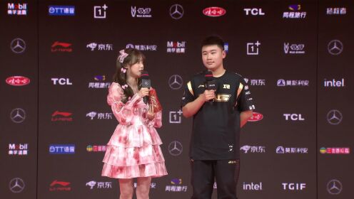 《英雄联盟赛事-全程回放》【赛后采访】Wei：想跟排名靠前的队伍交手_高清1080P在线观看平台_腾讯视频