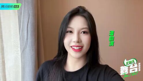 潘韵淇王泽鹏来为张羽涵Leezi打call啦~_综艺_高清完整版视频在线观看_腾讯视频