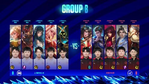 2023王者荣耀职业联赛夏季赛_KPL夏季赛RW侠3-0RNG.M_【回放】KPL夏季赛RW侠vsRNG.M第1局_高清1080P在线观看平台 ...