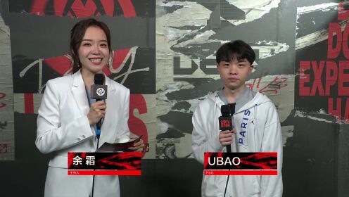 2023MSI季中冠军赛_MSI入围赛PSG2-0LLL_【赛后采访】ubao：我觉得打他们（GG）的话应该是很精彩的比赛_高清1080P在线 ...