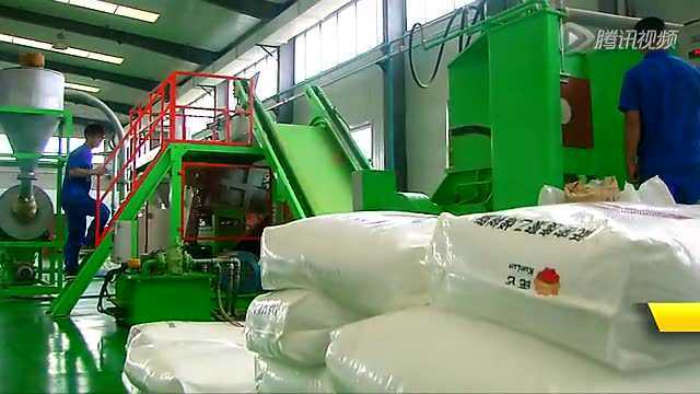 XPE发泡工艺 胡英鹏_腾讯视频