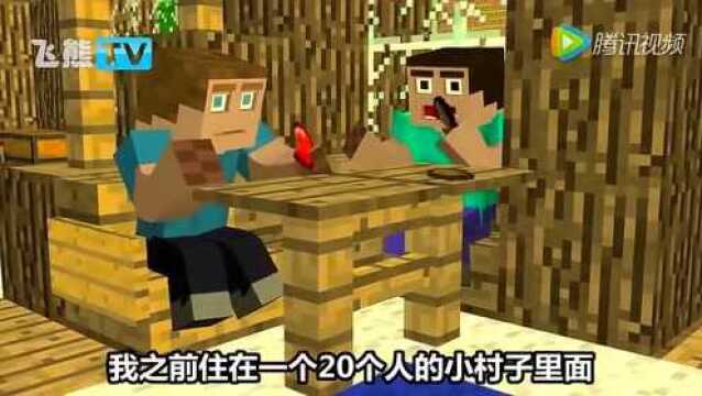 我的世界MC史蒂夫的大冒险01_高清1080P在线观看平台_腾讯视频