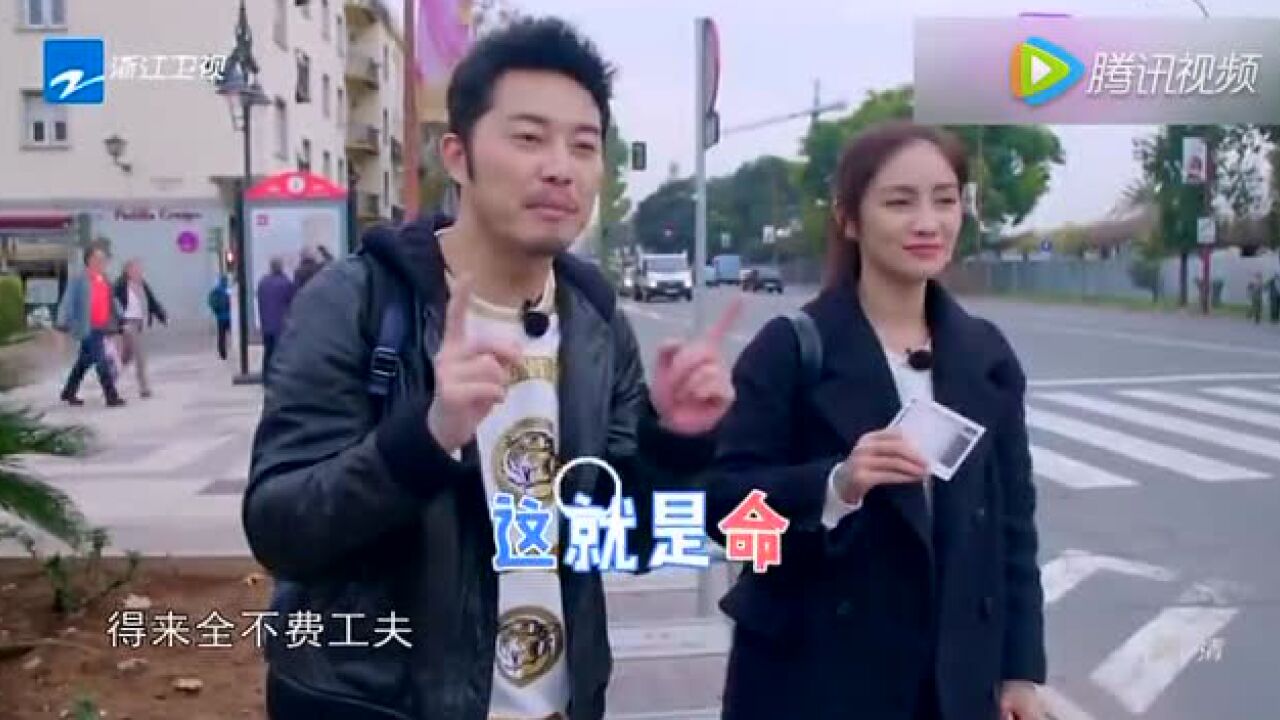 《一路上有你》160416期仙靓夫妇率先集齐印章_高清1080P在线观看平台_腾讯视频