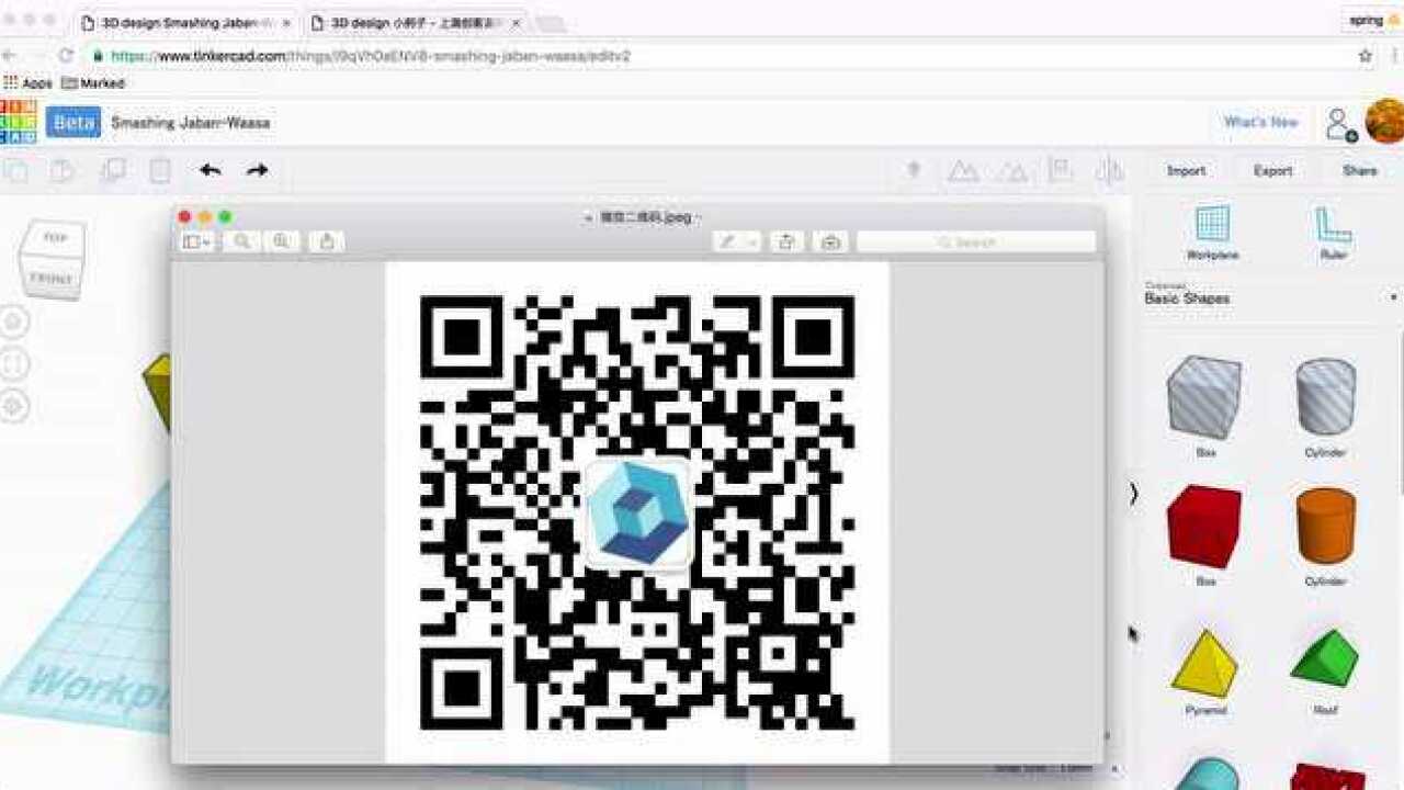 AutodeskTinkercad基础教程01-基本功能_高清1080P在线观看平台_腾讯视频