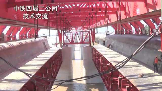 50m双幅上行式移动模架现浇梁施工技术_腾讯视频
